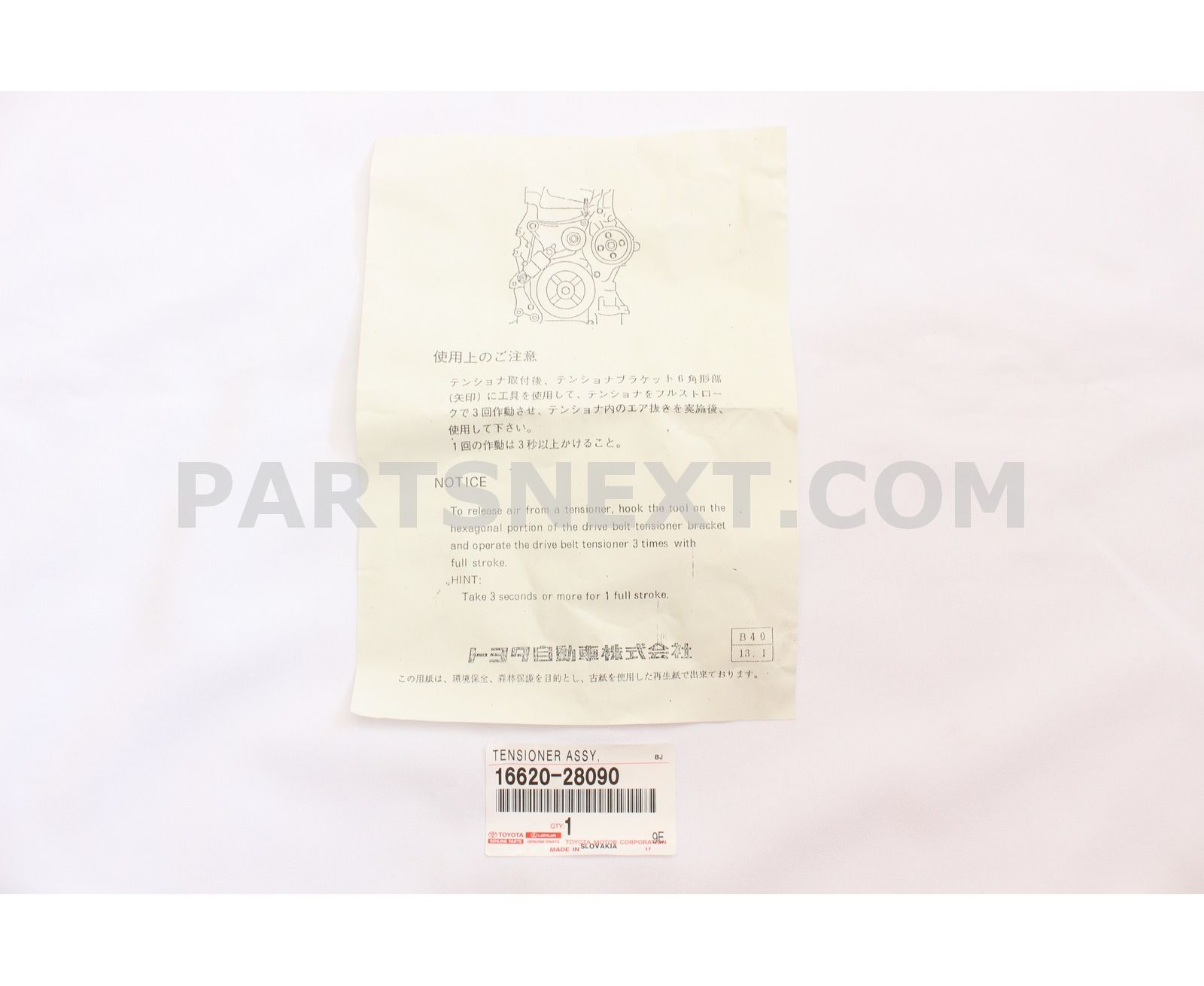 Toyota :: 16620-28090 TENSIONER ASSY, V-RIBBED BELT
