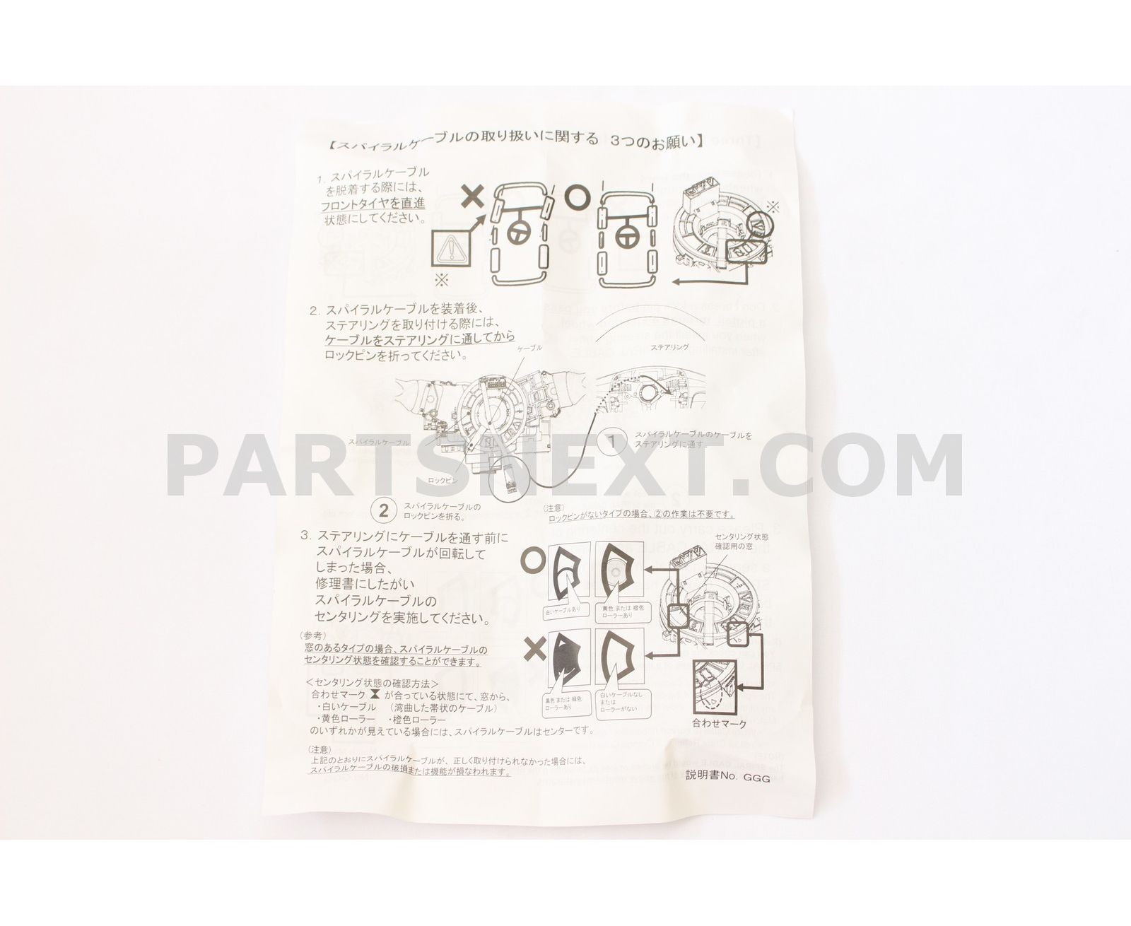 Toyota :: 84306-48030 CABLE SUB-ASSY, SPIRAL