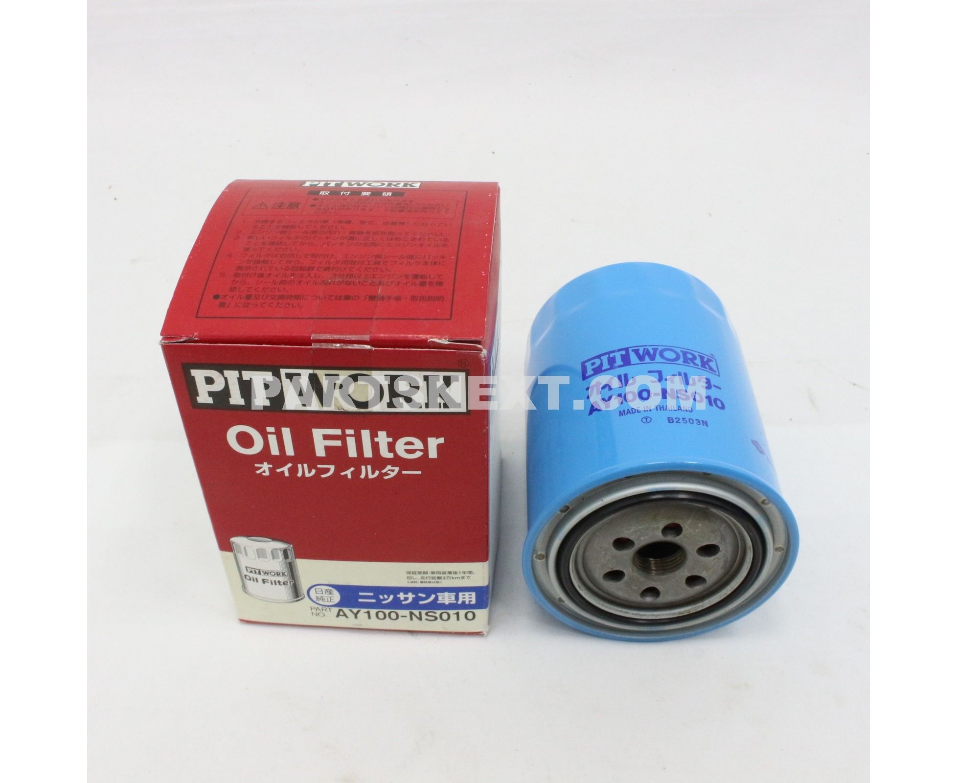Nissan :: AY100-NS010 FILTER ASSY-OIL
