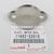 Toyota :: 11492-20010 PLATE, WATER SEAL