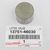 Toyota :: 13751-46030 LIFTER, VALVE