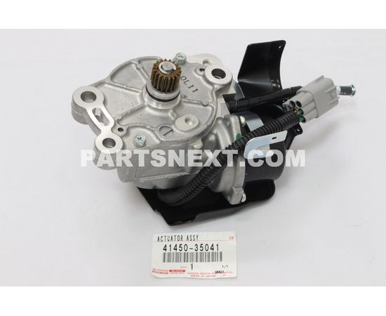 Toyota :: 41450-35041 ACTUATOR, DIFFERENTIAL LOCK SHIFT