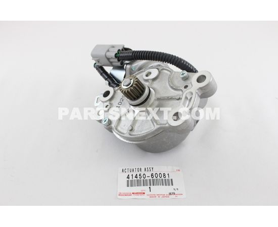 Toyota :: 41450-60081 ACTUATOR, DIFFERENTIAL LOCK SHIFT, NO.2